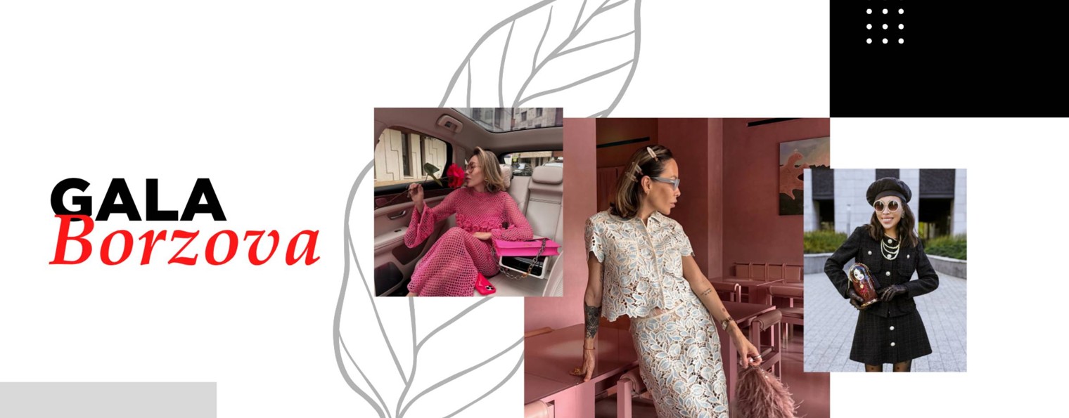 Gala Borzova