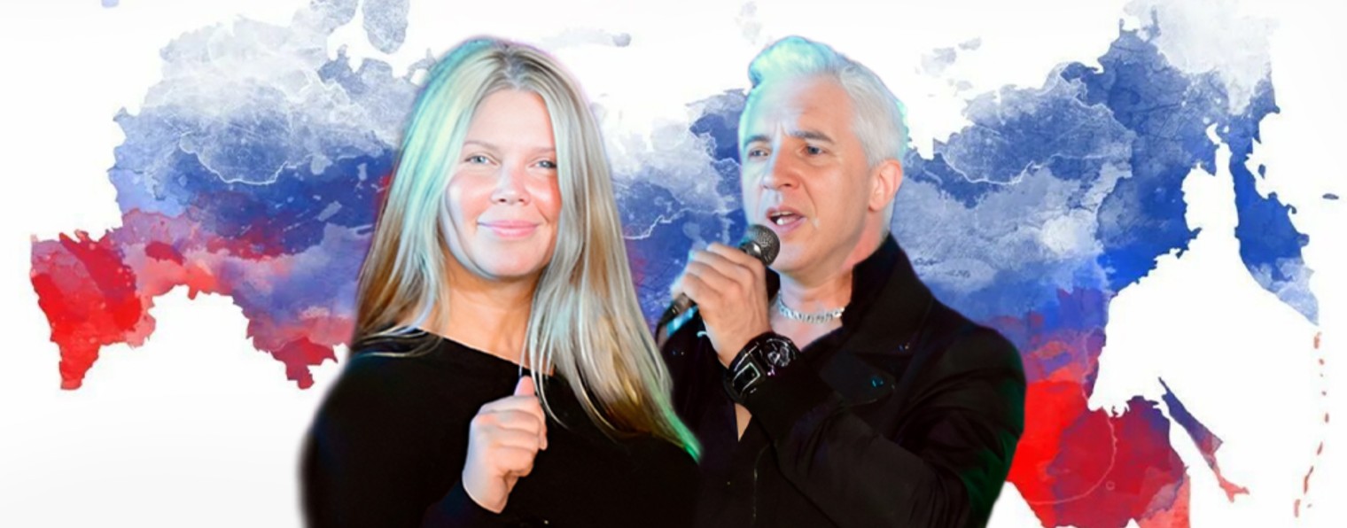 Группа Русский маятник