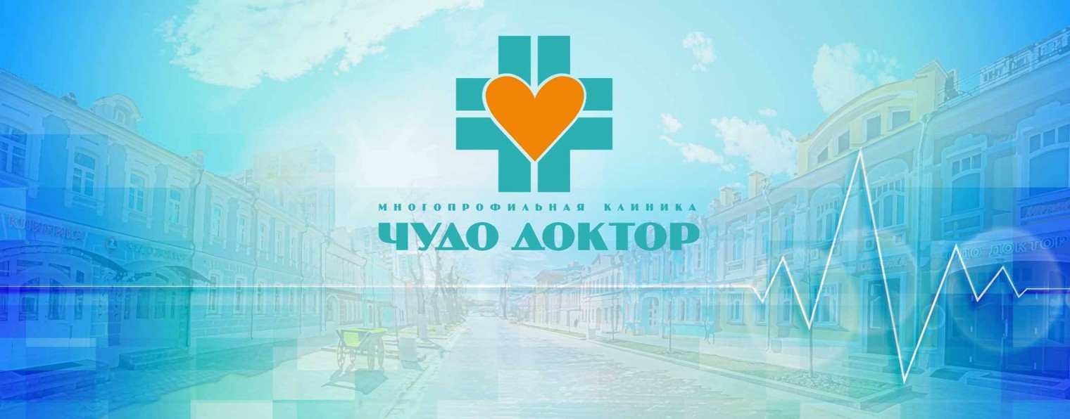 chudodoctor