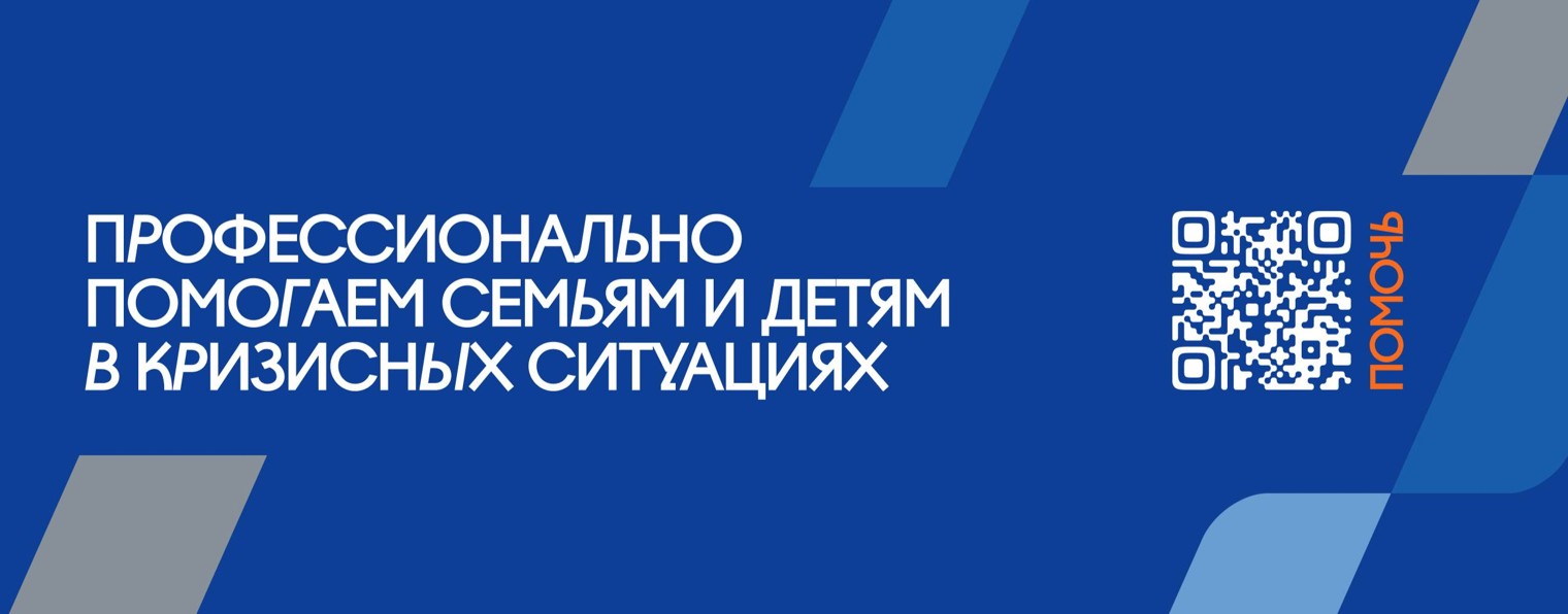 ВрачиДетям.рф