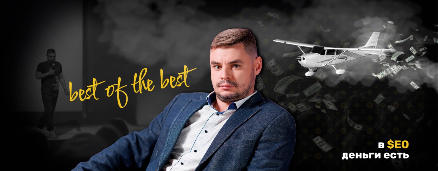 КручуВерчу