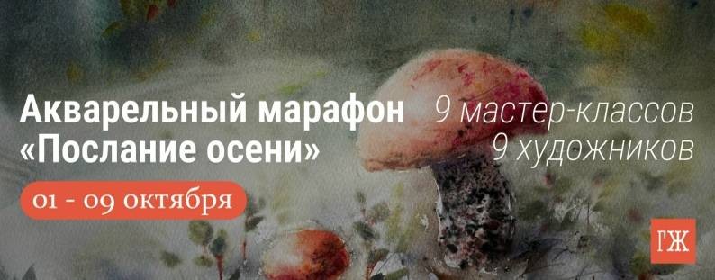 Грандъ Живопись