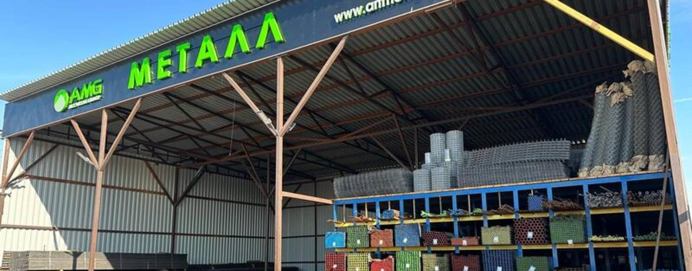 Артметаллгрупп