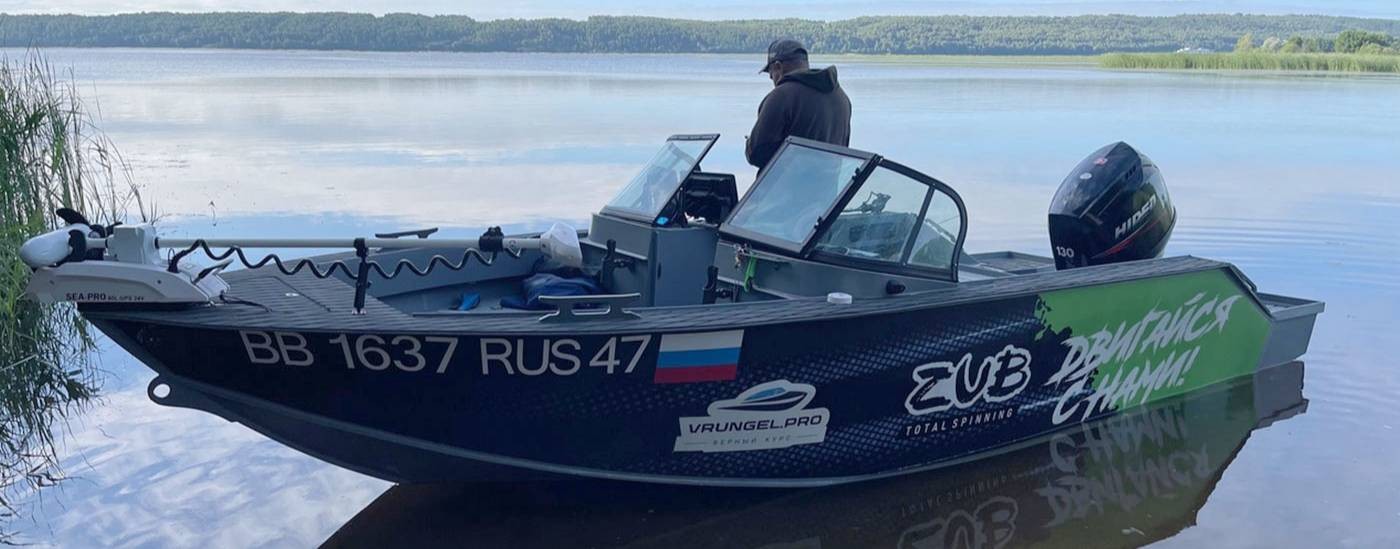 Телеграмм канал форум лодки ПНД и ПП