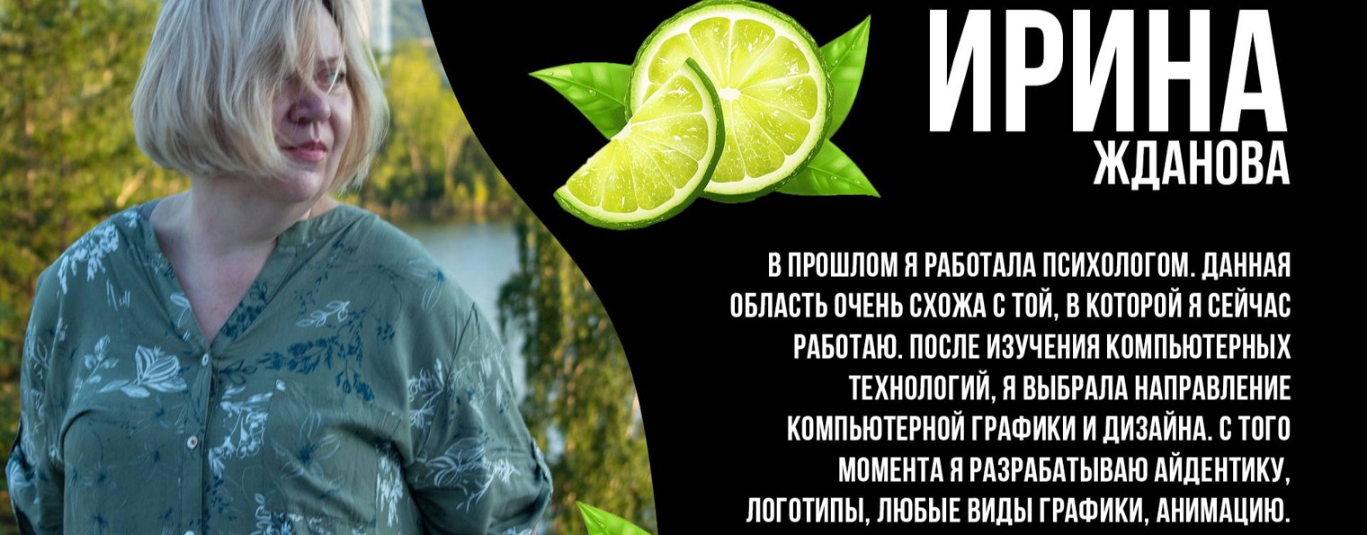 Прикольные поздравления от Ирины Ждановой