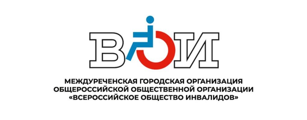 МГО ООО «ВОИ»