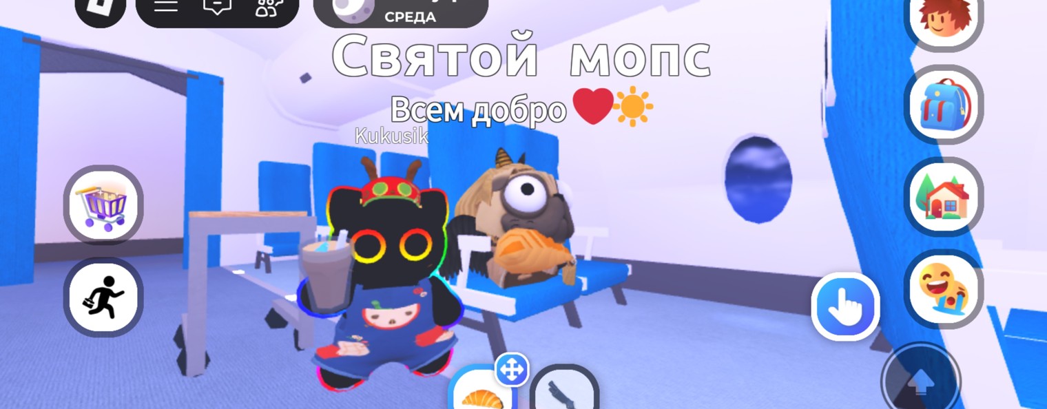 Костина  планета