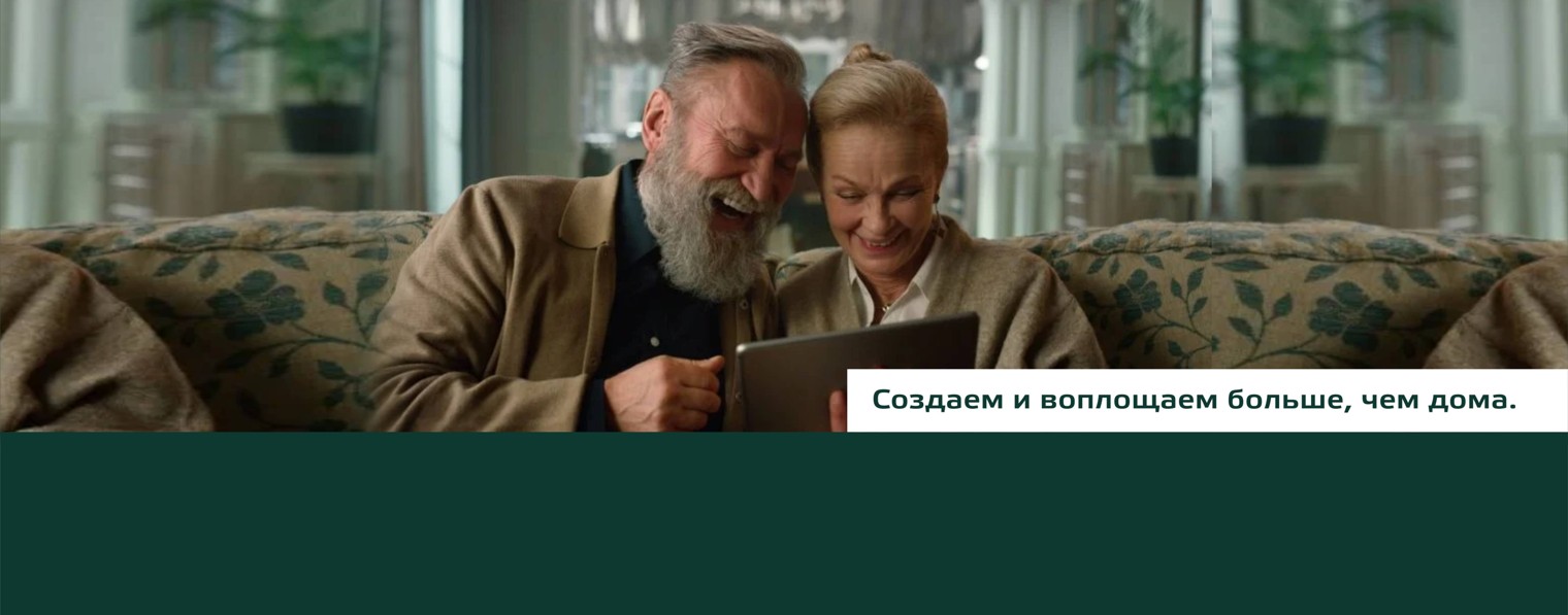 Имтеп | Строительство и ремонт