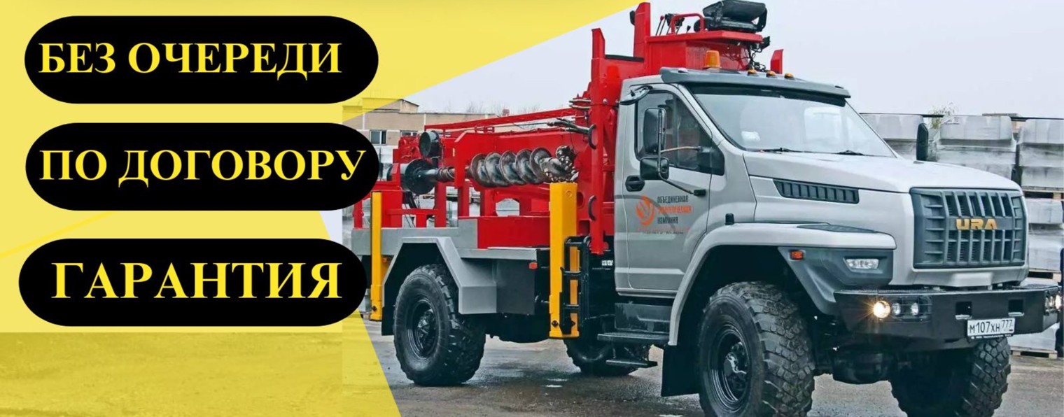 🇷🇺БУРЕНИЕ СКВАЖИН НА ВОДУ🇷🇺 БУРОВОЙ ХОЛДИНГ