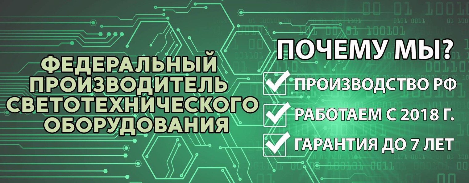 WIKILED светильники от производителя
