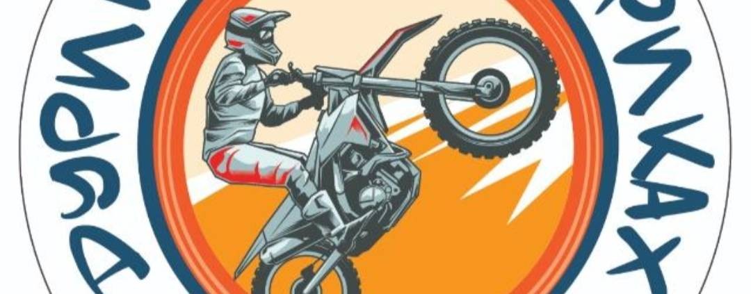 Duriki Enduro