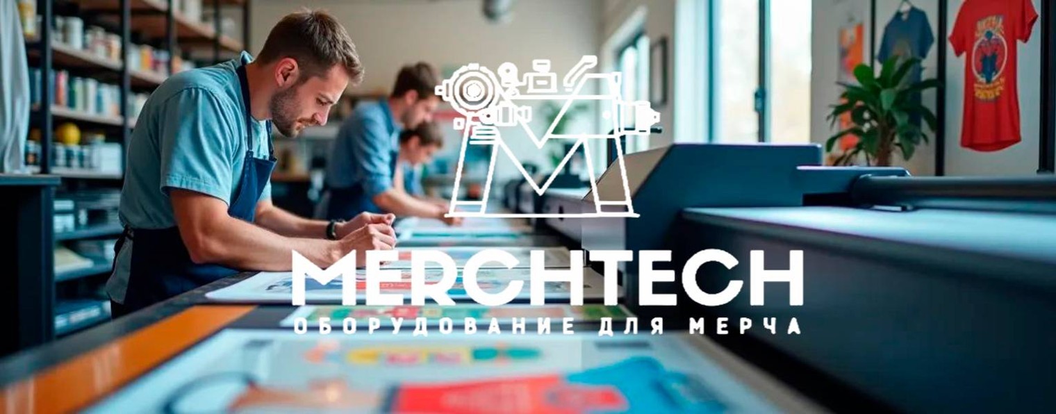 MerchTech