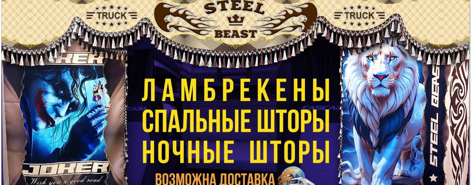 Руслан _СУРОВЫЙ