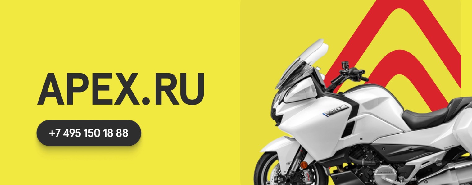 Apex.ru