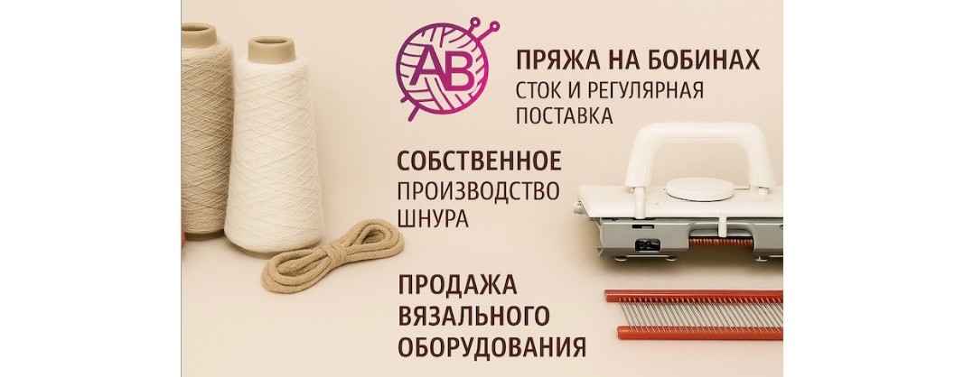 Азбука-Вязания.рф