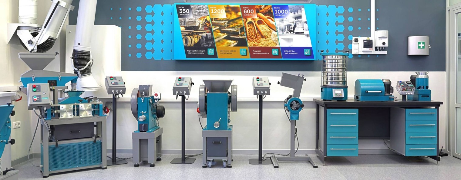 ВИБРОТЕХНИК