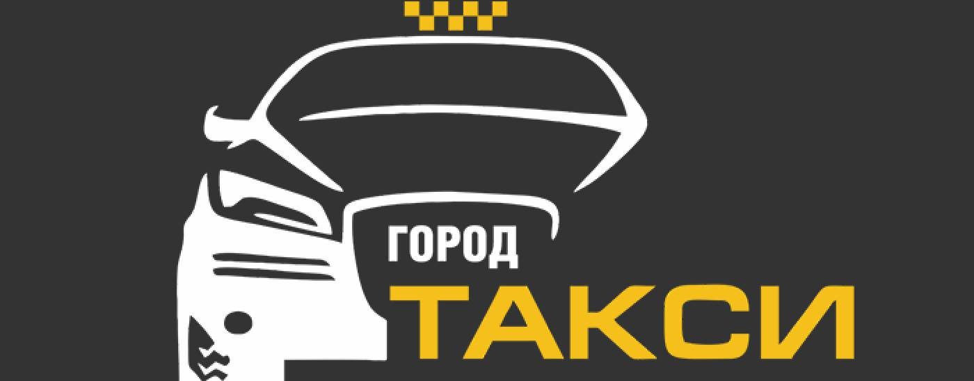 Gorod Taxi | Автомобили под выкуп .