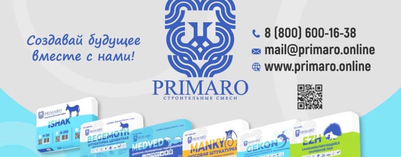 Рустам Усманов