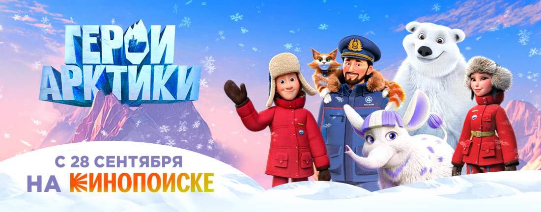 Анимационная студия Воронеж