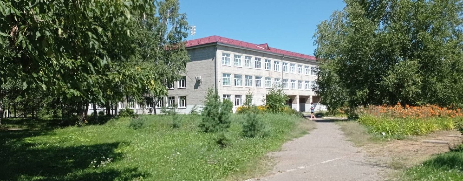 Школа 5 Сибирцево. Е.А. Щербакова