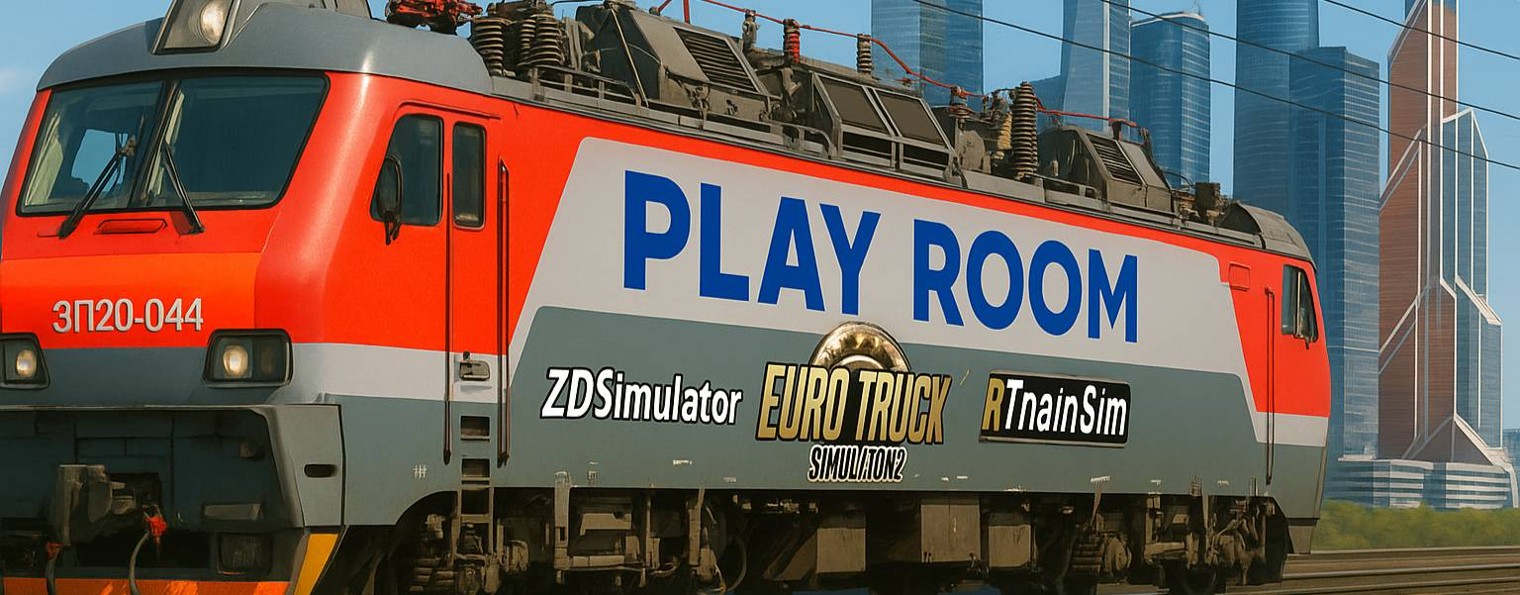 Play Room Chanal