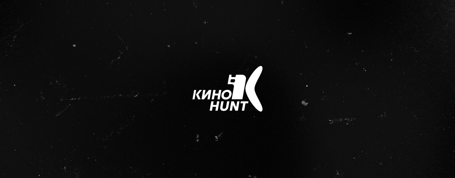 КиноHunt