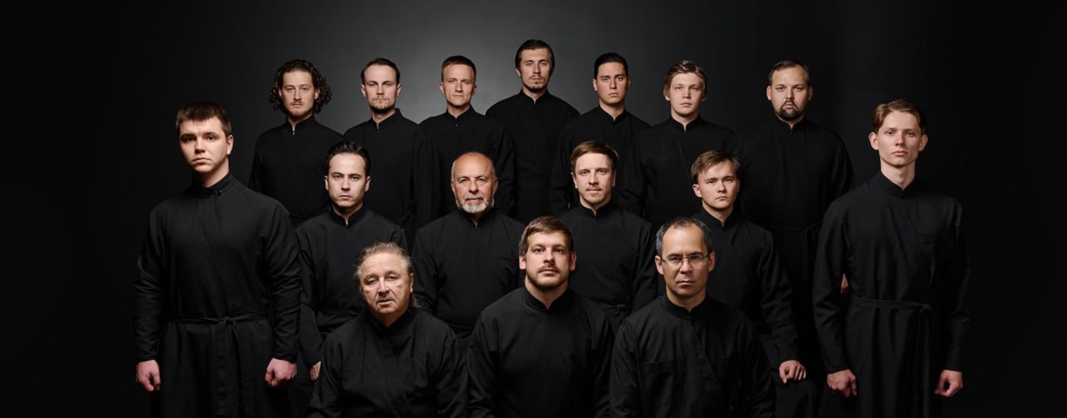 Архиерейский мужской хор «АКСИОС»