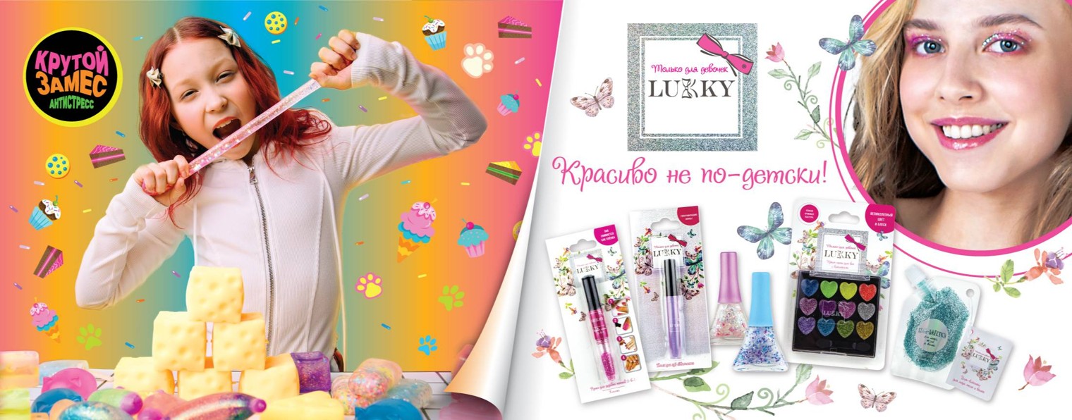 Игрушки от 1TOY