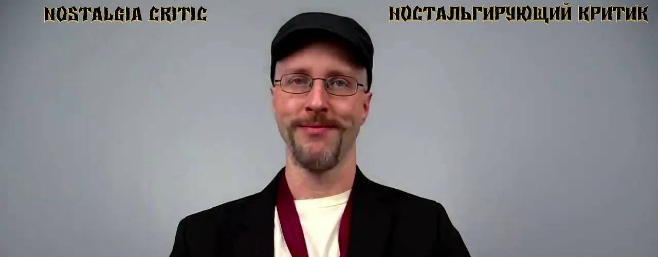Сериал Ностальгирующий критик / Nostalgia Critic