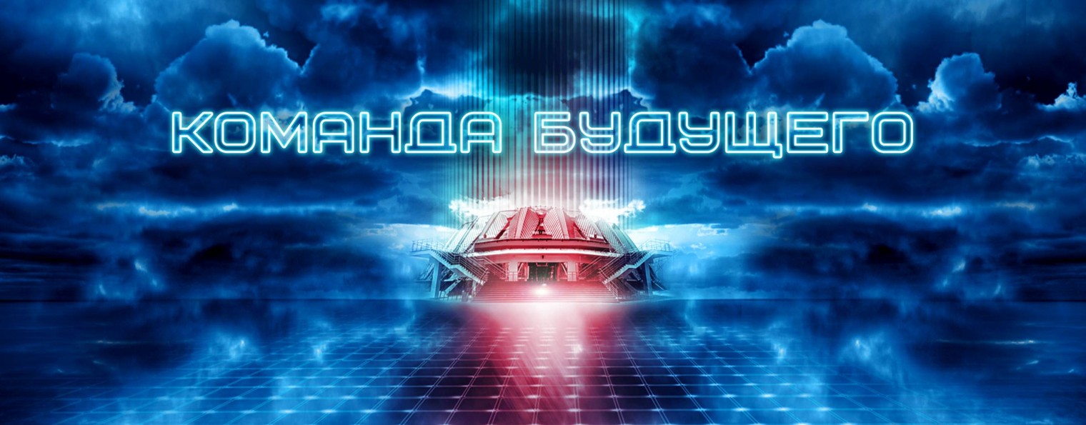 ВК МГТУ | Официальный канал