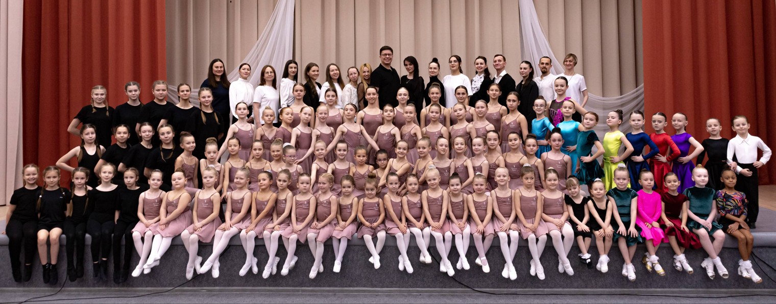 Русский Балет и АкадемСпорт