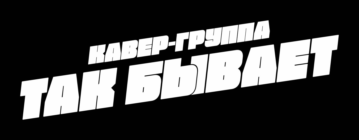 Вильгельм Анатолий