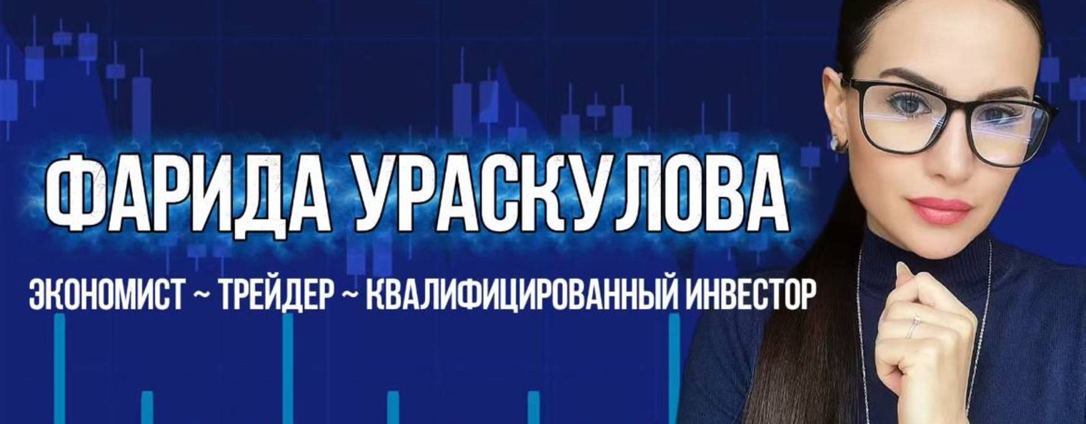 БИРЖЕВОЙ КАНАЛ