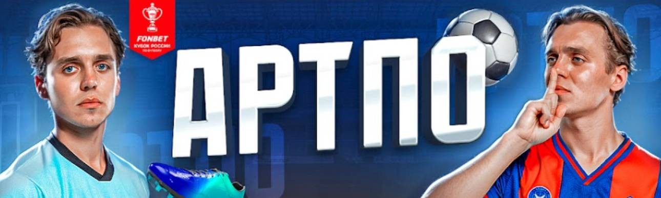 АртПо | ArtPo17