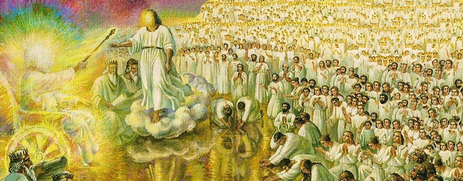 Группа "Софония"