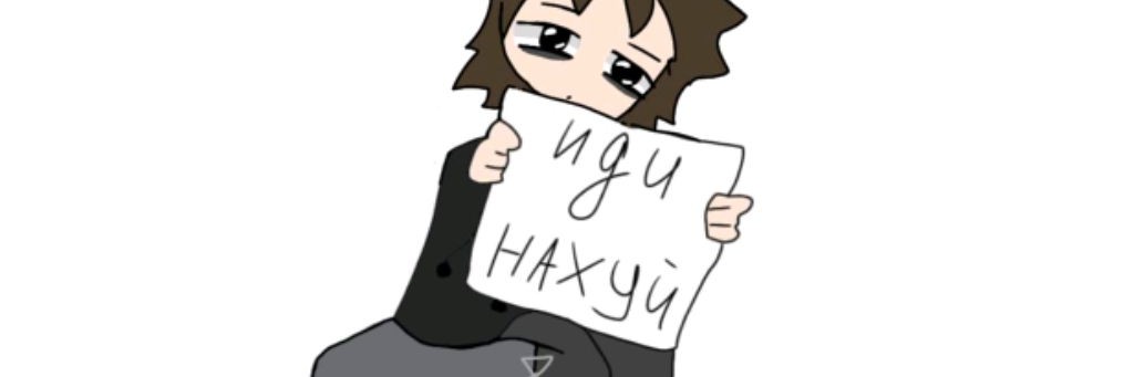 Профессор Энтер