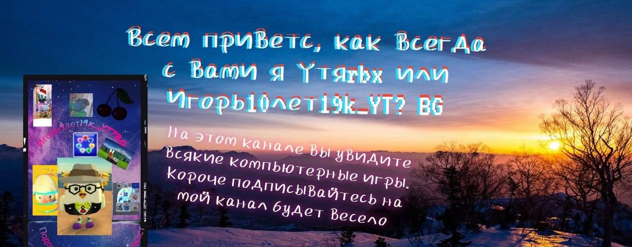 Утя rbx  ПК