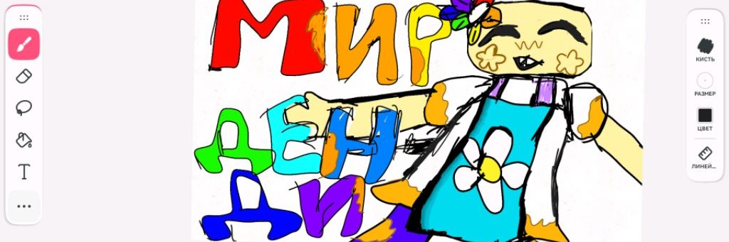 Отвергнутая Куби