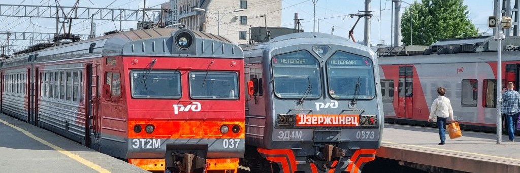TrainFun93