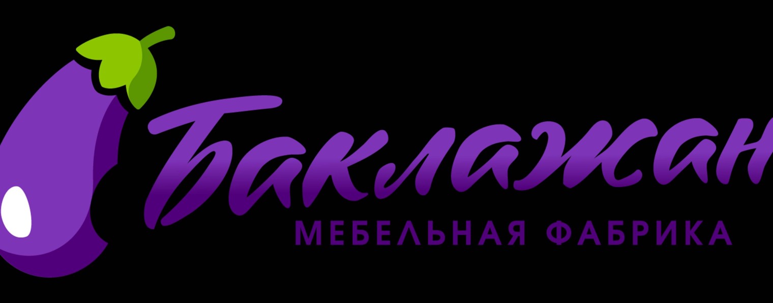 Мебельная Фабрика Баклажан