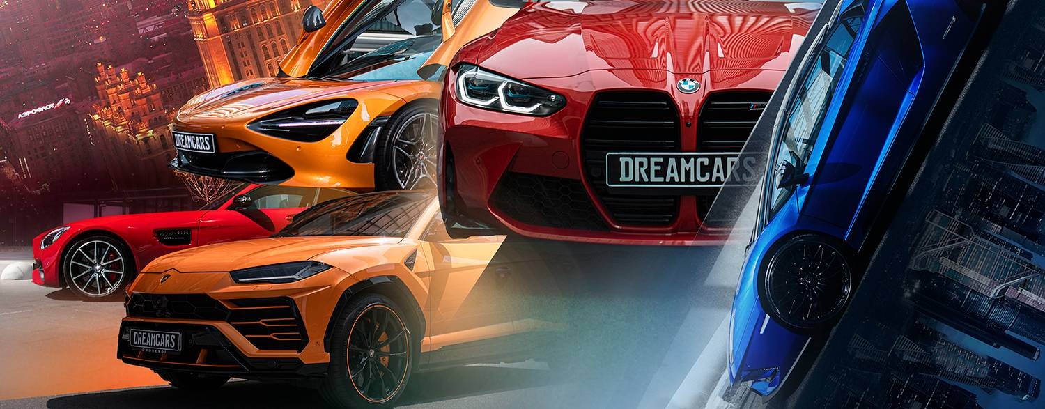 MoscowDreamCars.ru