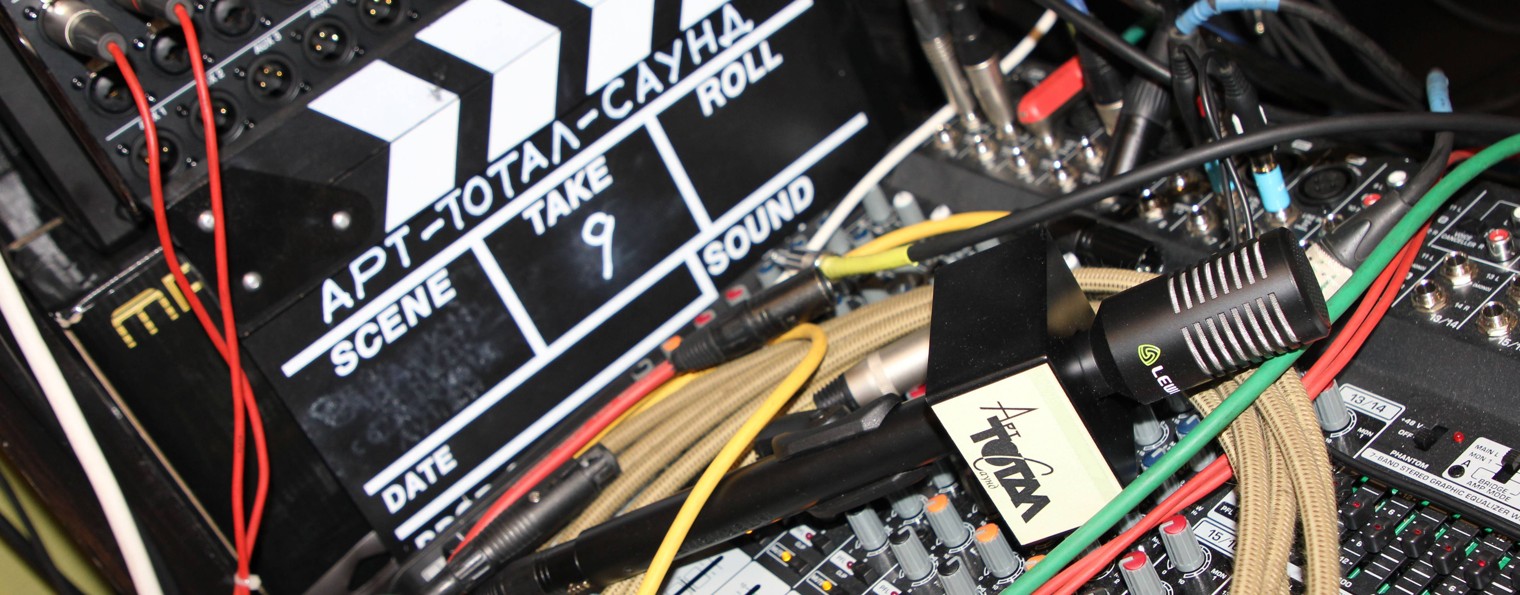 Арт-Тотал-Саунд