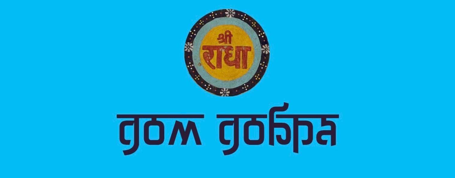 Ретритный Комплекс Дом Добра