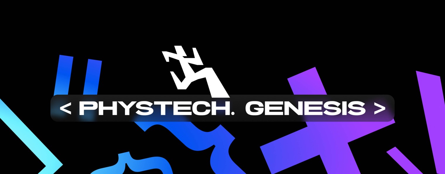 Phystech.Genesis