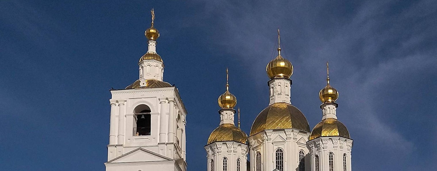 Родные просторы (МЭ)