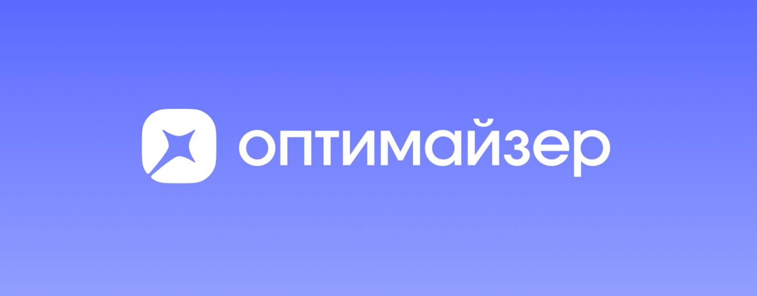 Оптимайзер - AI-помощник для B2B Отделов Продаж