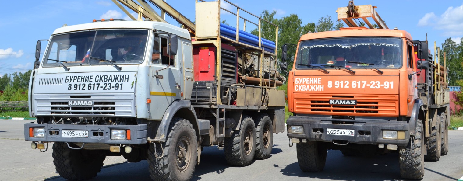 ООО "БурВодСтрой"