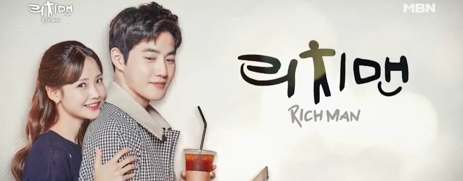 Сериал Богатый парень / Richimaen