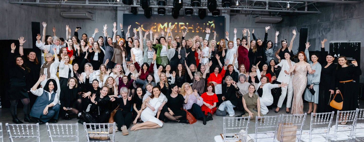 Ассоциация хоумстейджеров