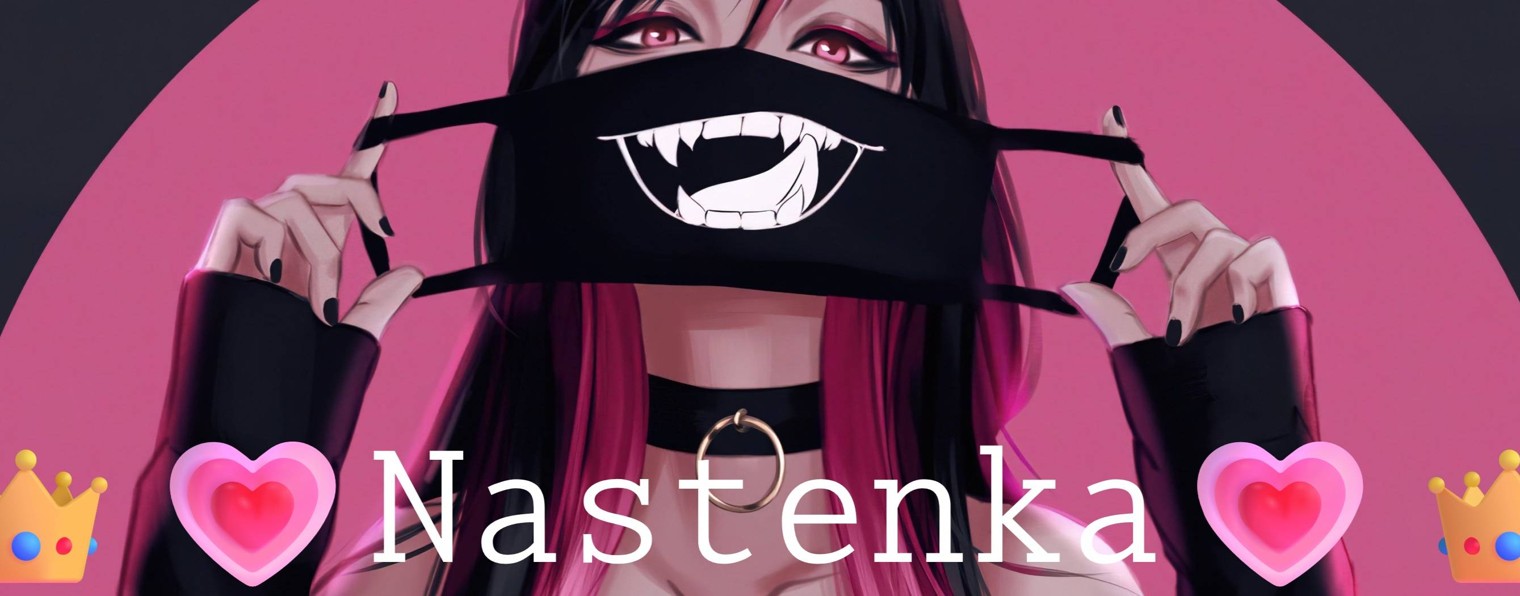 👑💗𝙽𝚊𝚜𝚝𝚎𝚗𝚔𝚊💗👑